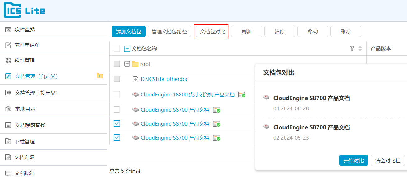 [Smarter Access to Enterprise Network Docs] See What's New in ICS Lite ...